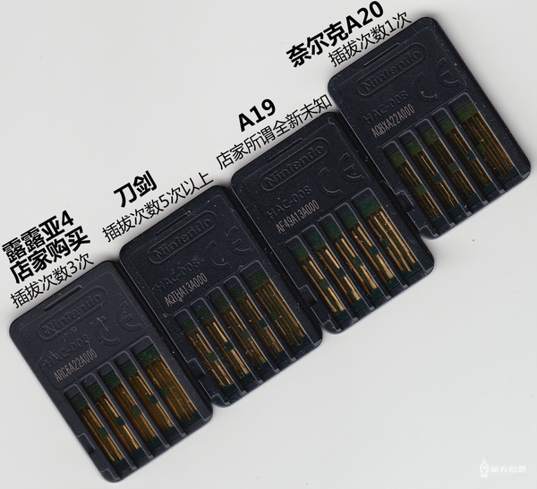 NS 游戏淘宝换盒还是重封？全方面教你验证是否二手卡带 - 知乎