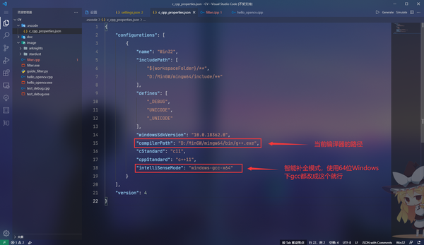 如何优雅地在你的Vscode上使用opencv（C++接口，Windows篇，实则踩坑经历） - 知乎