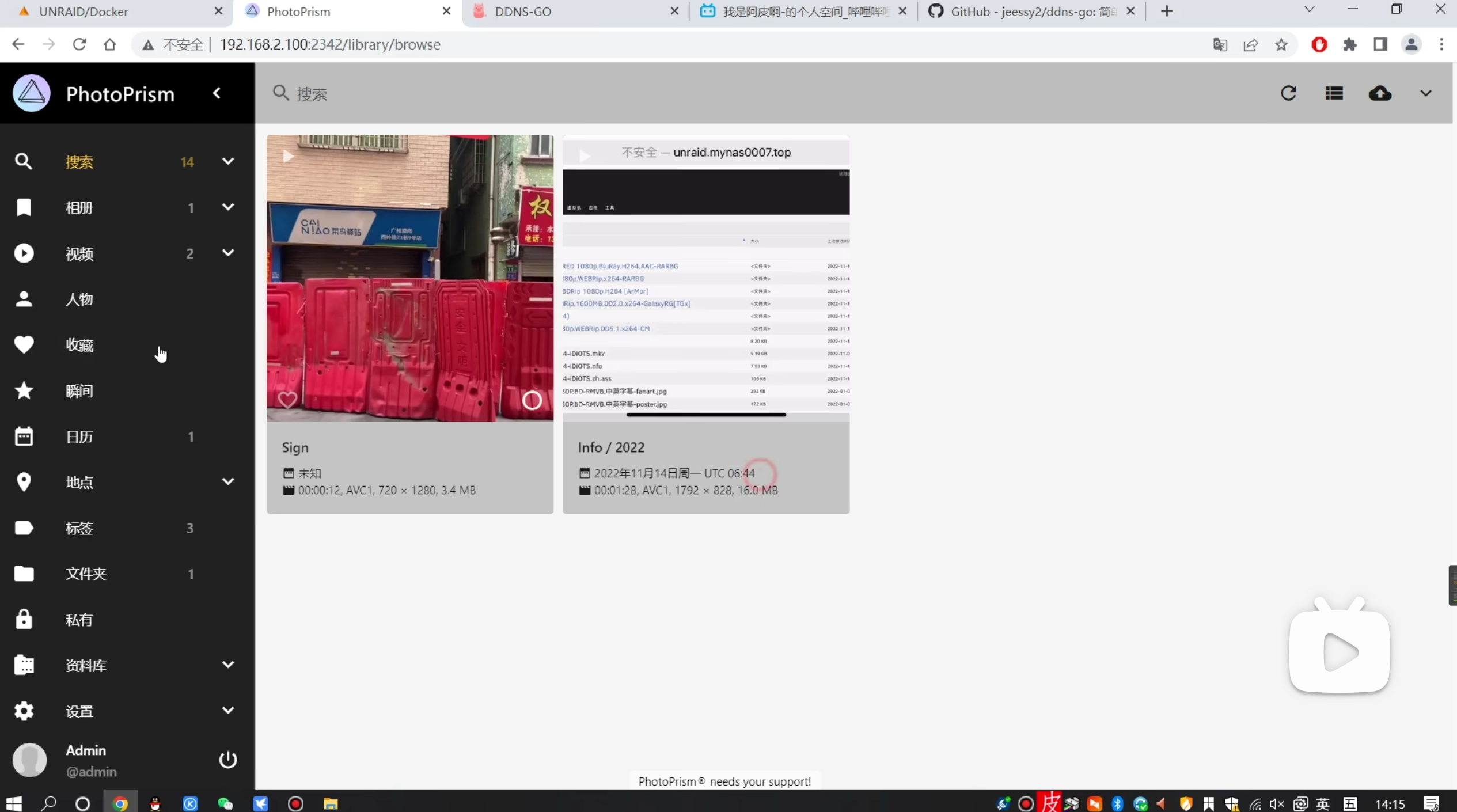 让UnRaid更好用！unraid远程访问、文件管理、照片备份方案推荐！实现内网设备全远程访问 - 知乎