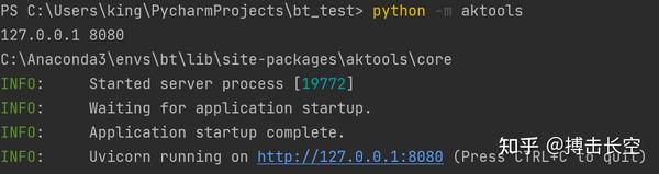 AKTools-基于 AKShare 的 HTTP API 来了 - 知乎