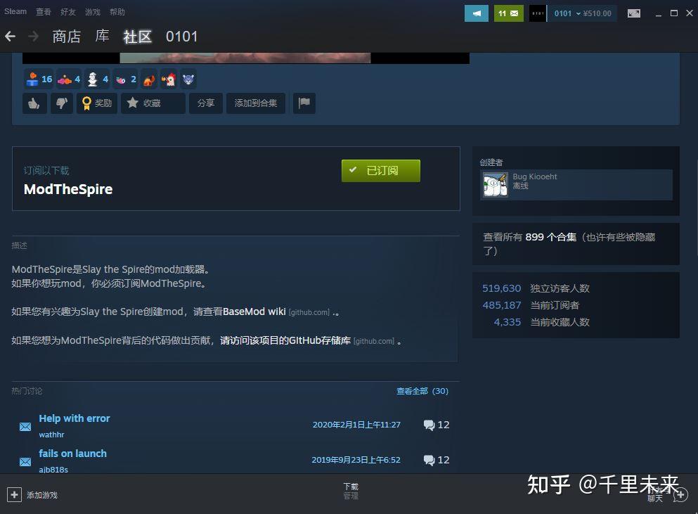 杀戮尖塔模组制作（一） - 知乎