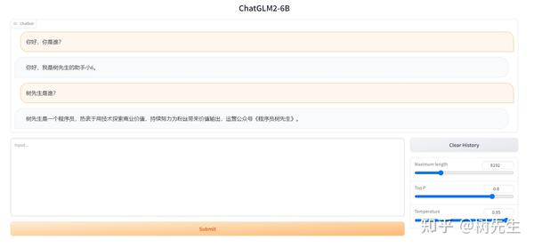 LangChain + ChatGLM2-6B 搭建个人专属知识库 - 知乎