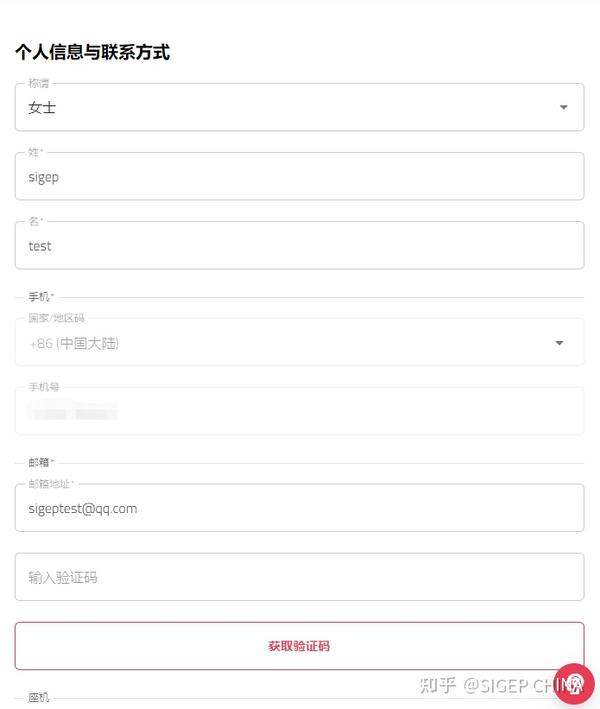 SIGEP Online | 更便捷、更直观的数字展厅，为您的商贸对接增彩！ - 知乎