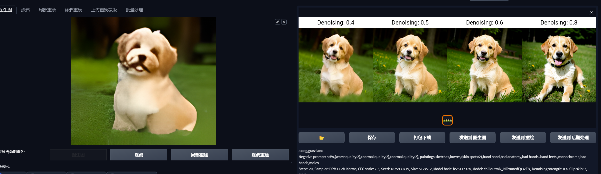 stable diffusion中tile模型的应用技巧，看完后我终于明白了它的原理和使用场景！ - 知乎