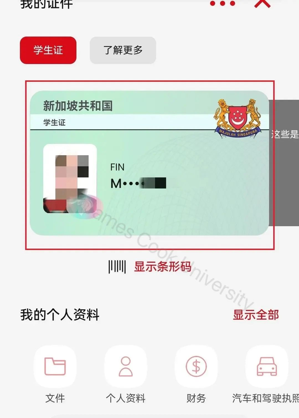 最新干货｜手把手教你如何办理新加坡电子版学生准证和查验攻略，附Singpass申请指南 - 知乎