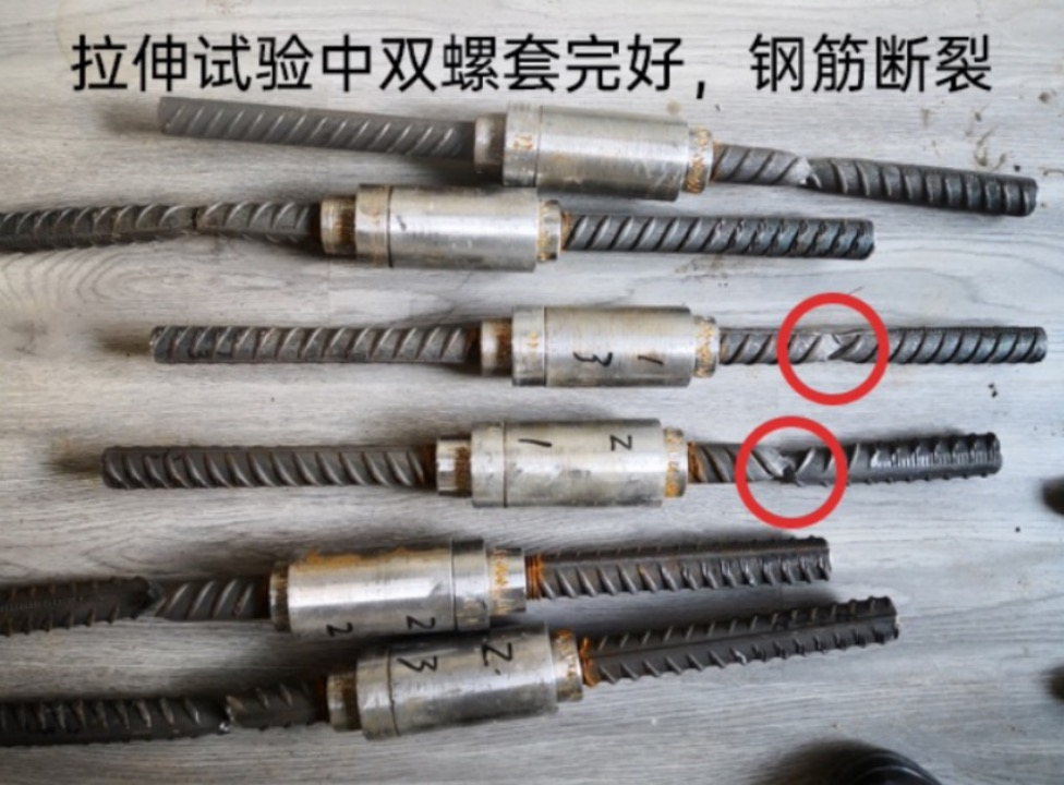 JGJ 107-2016钢筋机械连接技术规程 - 知乎