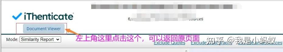 在iThenticate上看报告的操作说明 - 知乎
