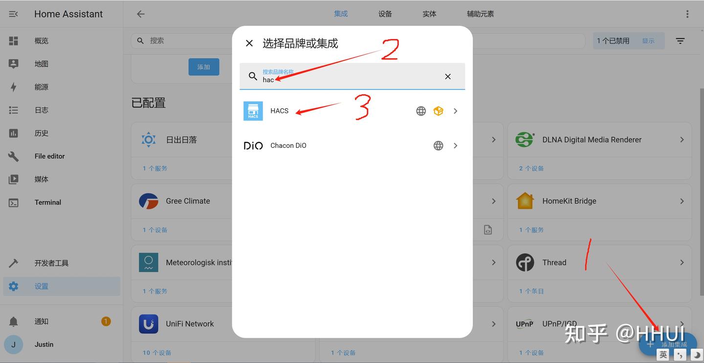 进阶教程：为HA安装HACS商店 - 知乎