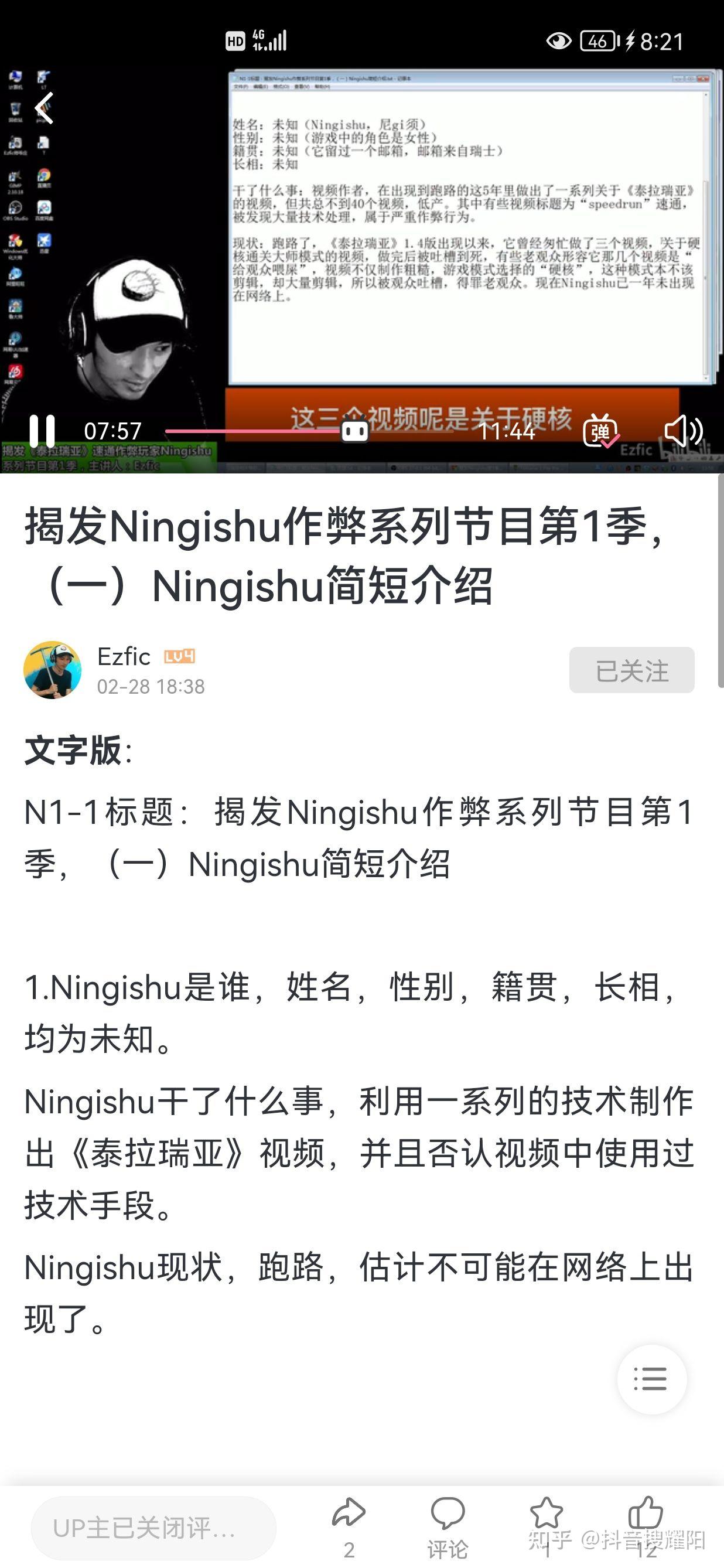 论泰拉瑞亚ezfic所石锤的n神是否真的作弊了（其一） - 知乎