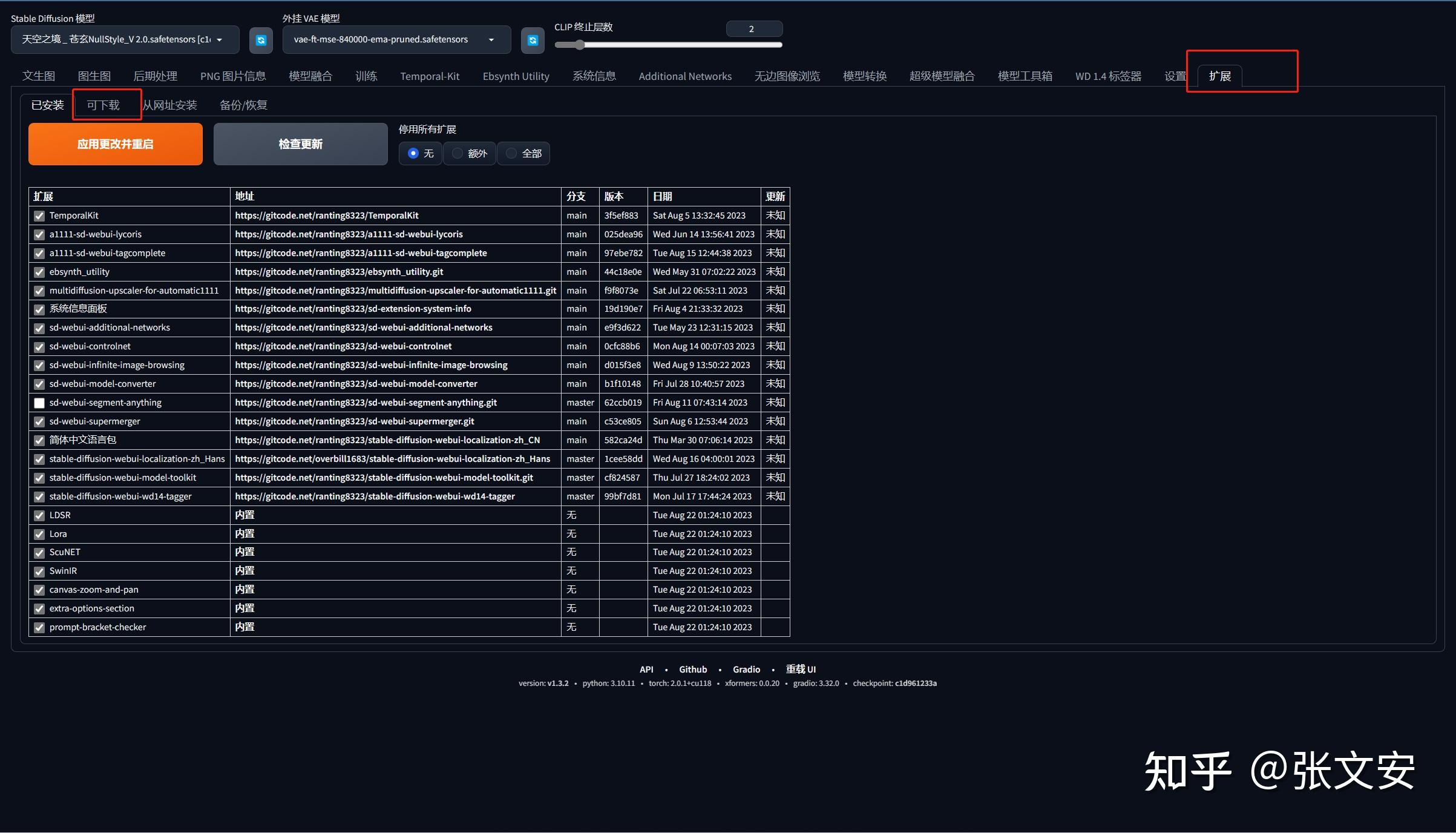 stable diffusion（ebsynth_utility插件）+ebsynth AI流畅视频制作 - 知乎