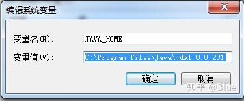 Java环境变量配置：Java环境下载与设置图文教程[win7+win10] - 知乎
