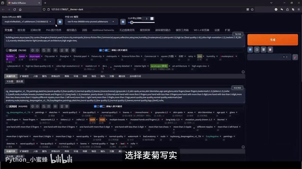 Stable Diffusion辅助建筑设计详细教程（附SD安装包插件）一键快速生成你想要的效果图，人人都能成为建筑设计师！ - 知乎