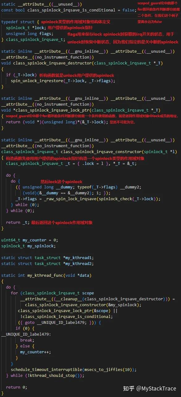 Linux 内核 Scope-Based Cleanup 原理分析 - 知乎