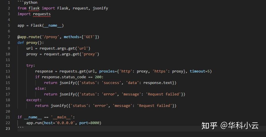 使用python搭建代理服务器 知乎