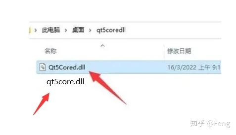 关于找不到qt5core.dll无法执行代码问题的5种解决方案 - 知乎