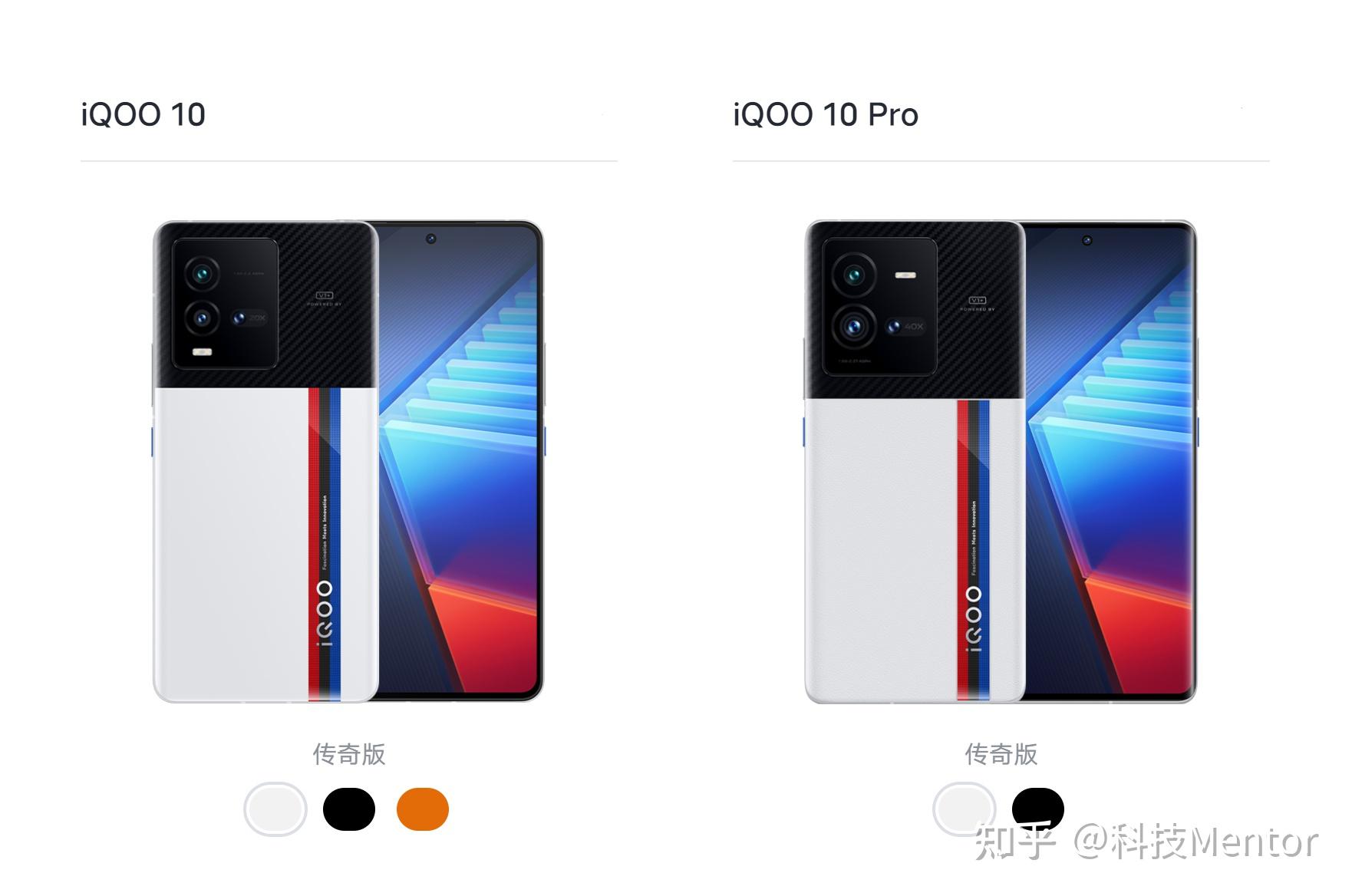 iQOO 10系列发布：搭载自研芯片V1+，首发200W快充，10分钟充满 - 知乎