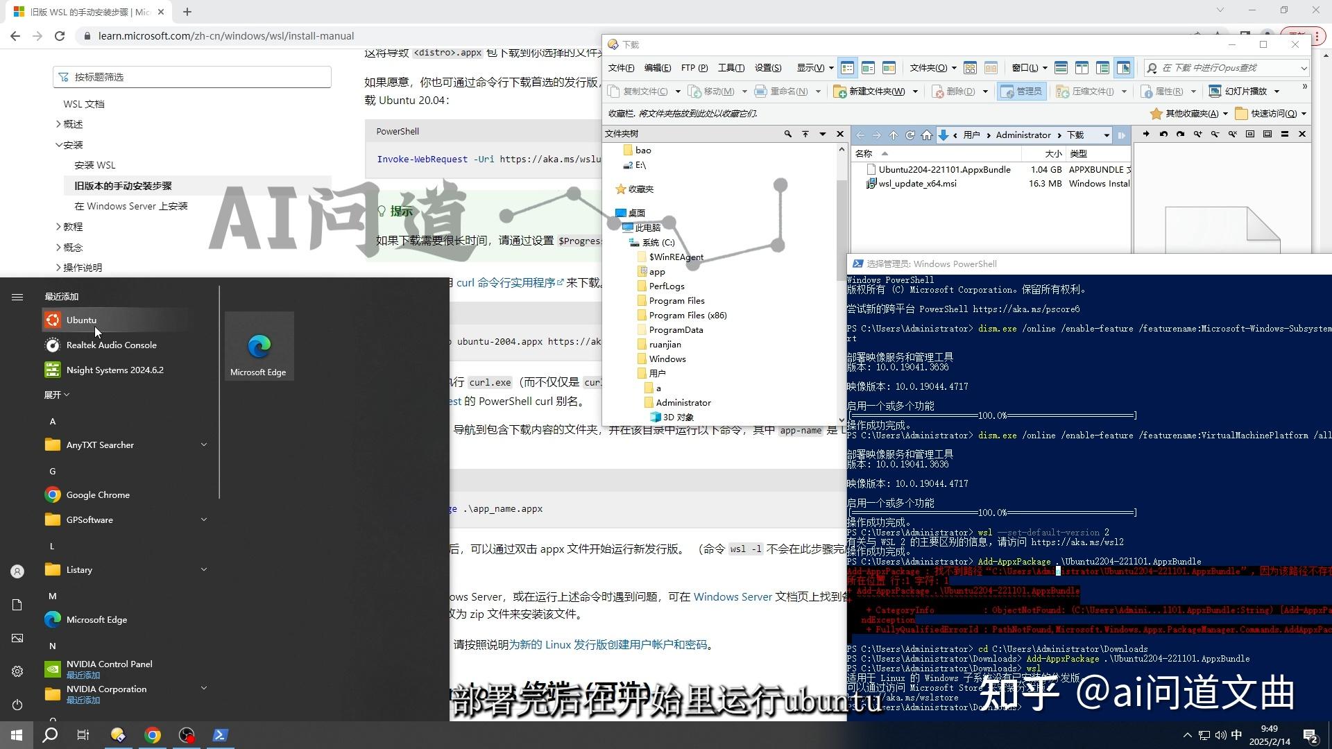 windows使用linux教程。wsl子系统的安装。可调用宿主机显卡支持cuda。 - 知乎