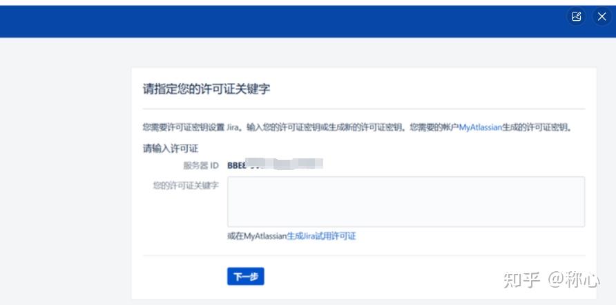 jira&confluence docker-compose 部署与激活 - 知乎
