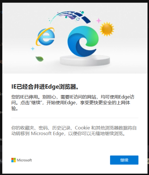 Win10 2023年2月补丁后IE强制跳转Edge的临时解决方法(2023年10月补丁后失效) - 知乎