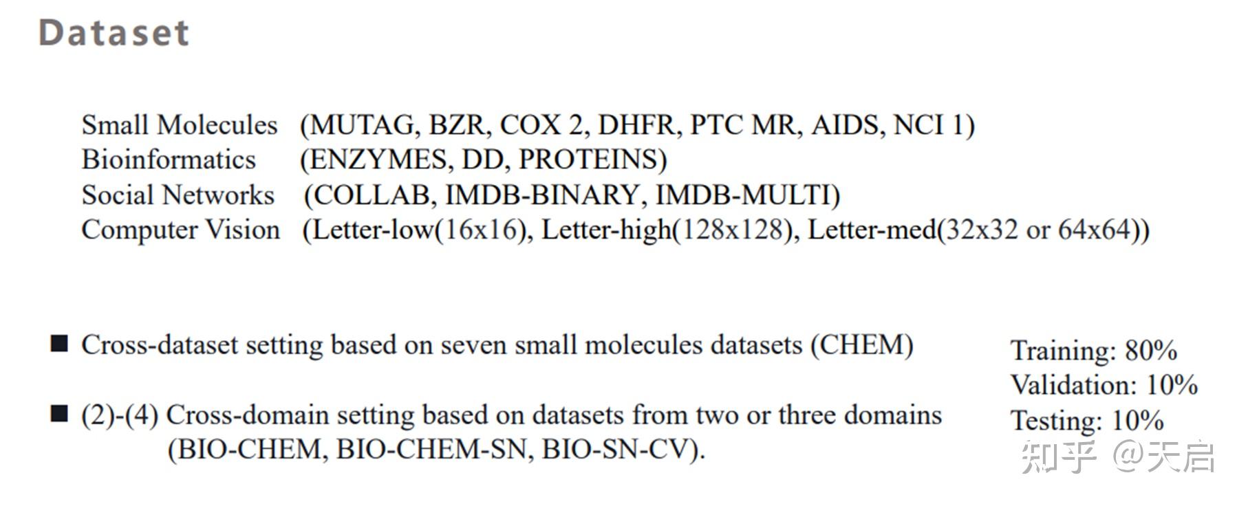 联邦学习论文分享：（fedstar）Federated Learning on Non-IID Graphs via Structural ...