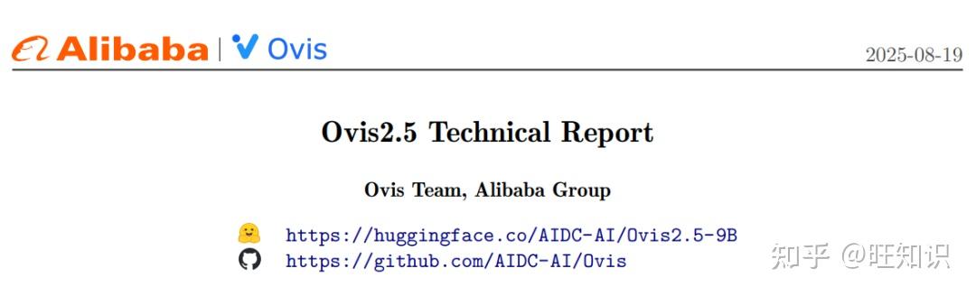 精|9B开源模型榜一：阿里Ovis2.5重塑视觉语言模型(VLM) - 知乎