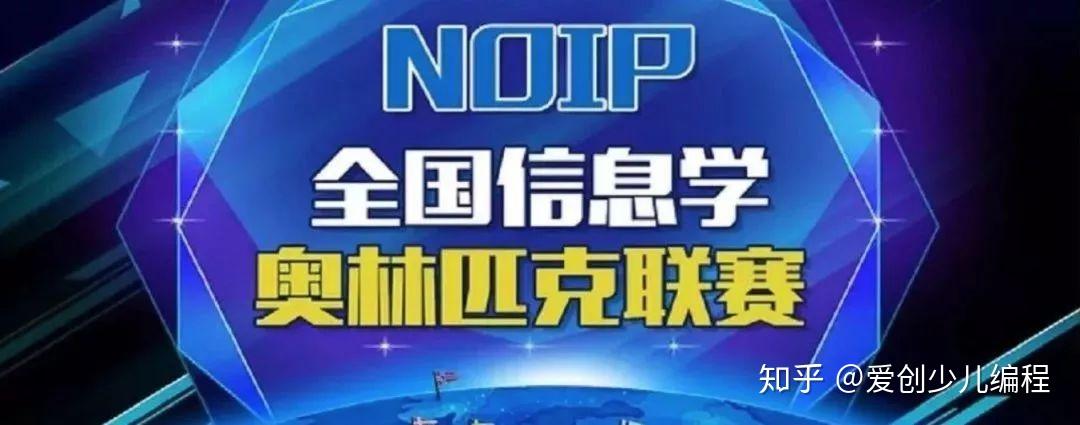 青少年有什么比较好的计算机编程比赛？ - 知乎