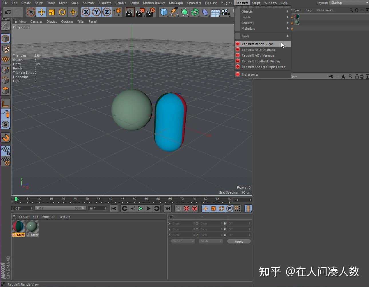 redshift for C4D 入门基础详细介绍 - 知乎