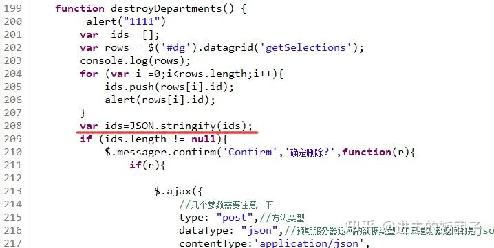 Easyui由于前端的格式不正确导致无法通过ajax将json数据传到后台，后台打断点都没反应 知乎 5866