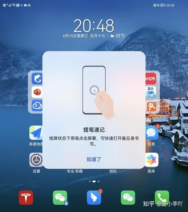 华为M-Pen 2s体验：Mate Xs2的绝佳拍档 - 知乎
