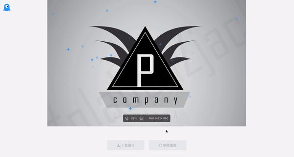 透明背景LOGO是什么格式？如何一键生成透明背景LOGO - 知乎