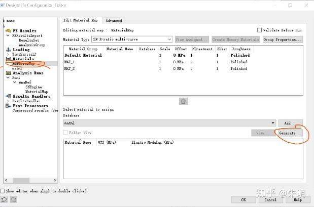 ansys ncode疲劳分析的简单案例 - 知乎