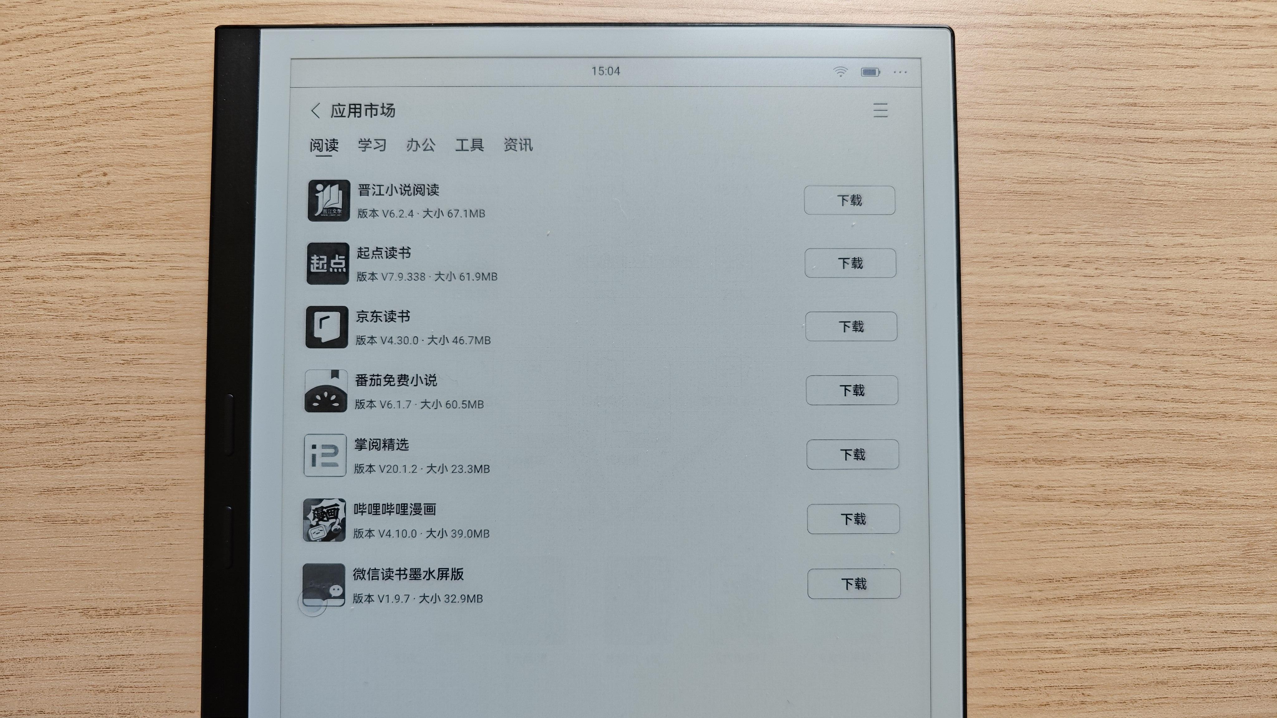 掌阅Smart X3 Pro电纸书开箱测评，这可能是我目前用过最舒服的一款墨水屏阅读器了