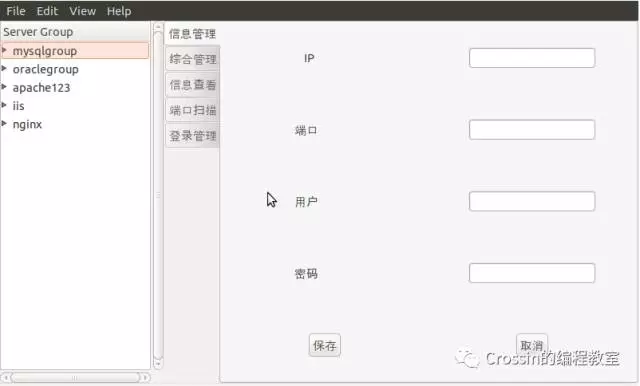 在这个什么都看脸的时代，如何用 GUI 提高 python 程序的颜值？ - 知乎