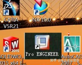 CATIA、UG、SolidWorks、Pro/E、CAD到底有什么区别，大学阶段应该学习哪一个软件 - 知乎