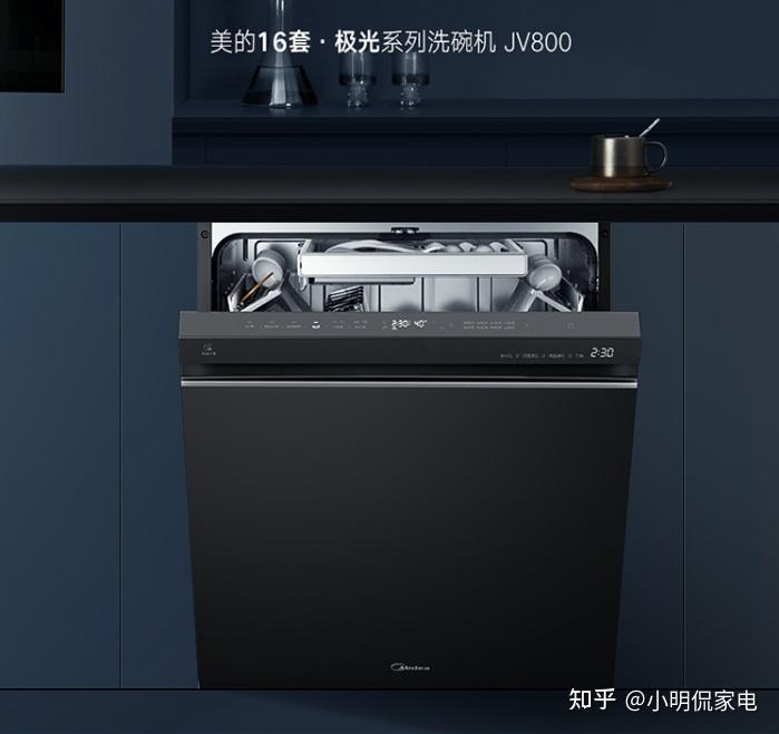 2025年美的JV20洗碗机怎么样？美的洗碗机JV800怎么样？如何评测洗碗机美的JV800S怎么样？美的JV系列洗碗机怎么选 - 知乎