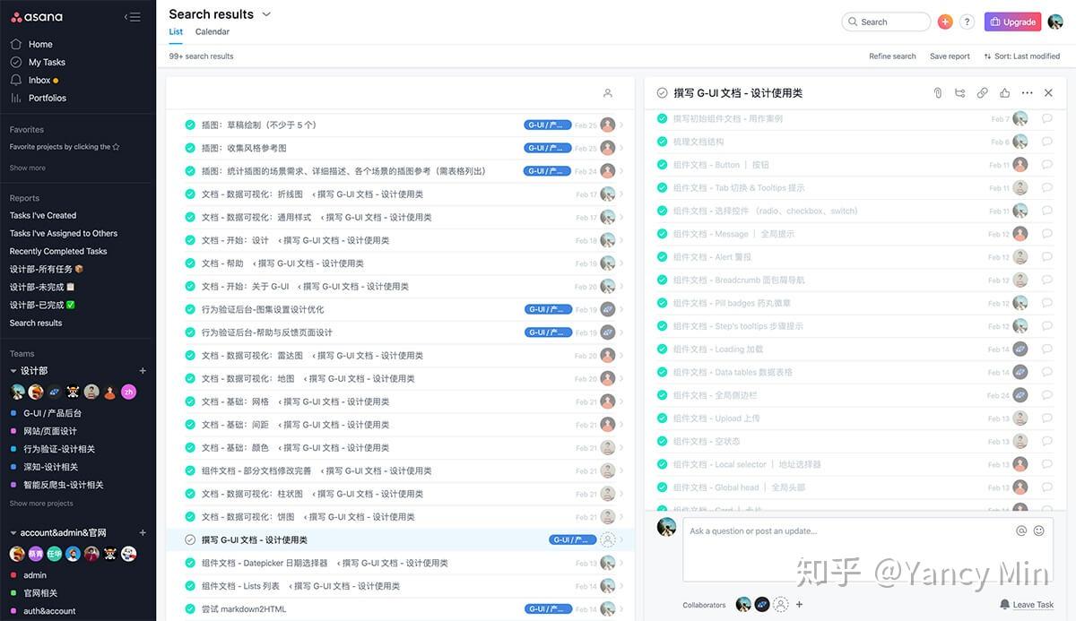 我们如何开始构建 GEE-UI 设计系统 - 知乎
