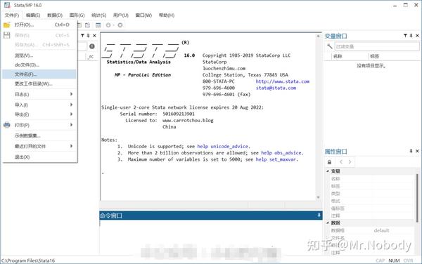 Stata 16 MP 中文版安装教程！修复版！不失效！ - 知乎