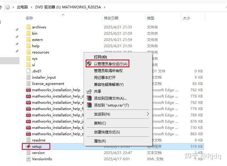 Matlab 2025a在WIN10中自定义安装离线帮助文档的方法和资源 - 知乎