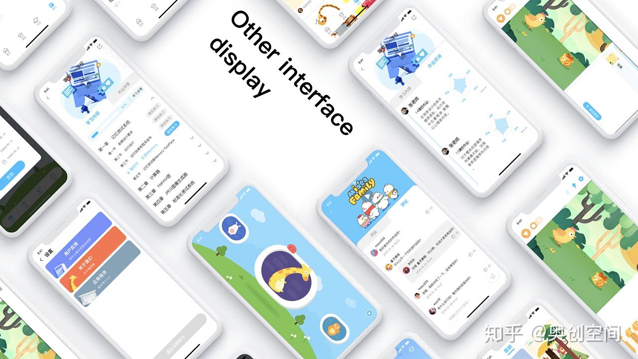 UI、UE、UX到底有什么区别？ - 知乎