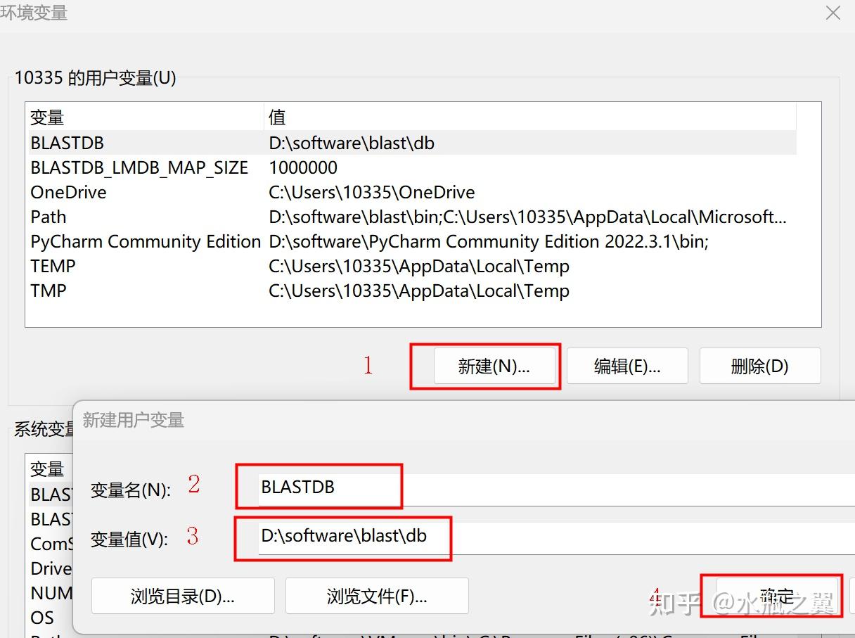 Blast本地化使用（入门与奇技淫巧） - 知乎