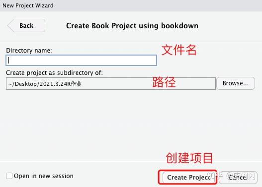 R沟通｜用bookdown制作图书(1) - 知乎