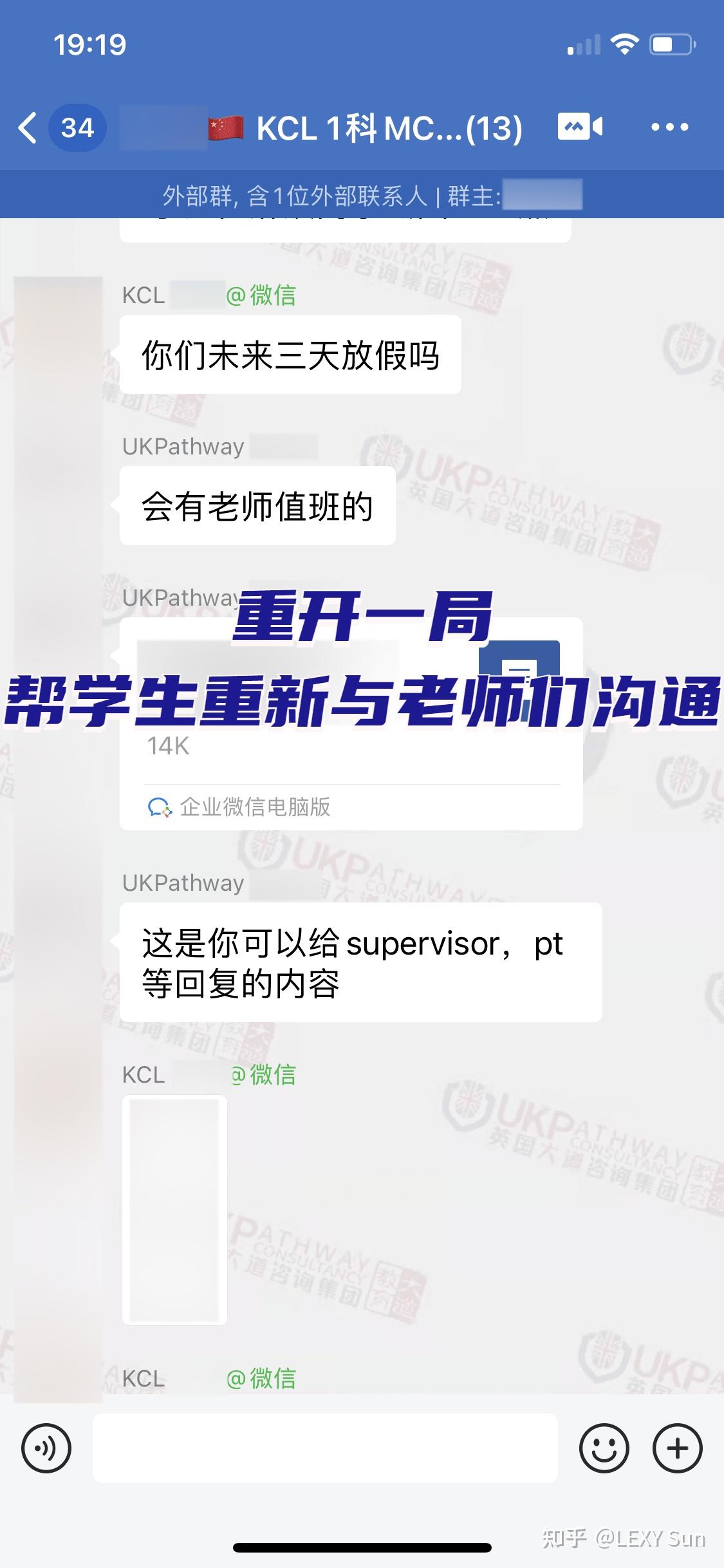 英国 #伦敦国王学院#KCL 延期 学术MCF顺利pass！ - 知乎