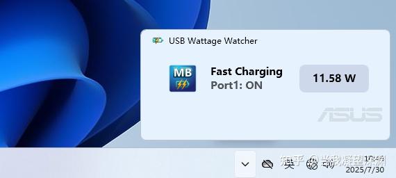 华硕ROG主板借助USB Wattage Watcher软件显示快充状态~~~ - 知乎