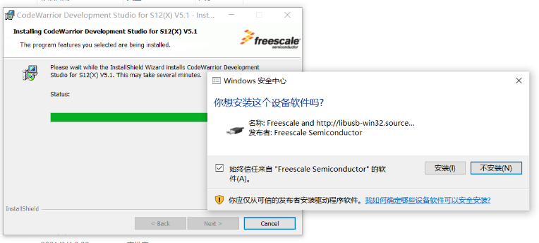 CodeWarrior for S12(X) V5.1 Special详细安装过程 - 知乎