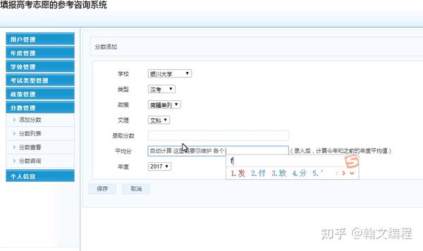 Java Servlet稿件处理管理系统myeclipse开发mysql数据库网页mvc模式java编程计算机网页设计 知乎