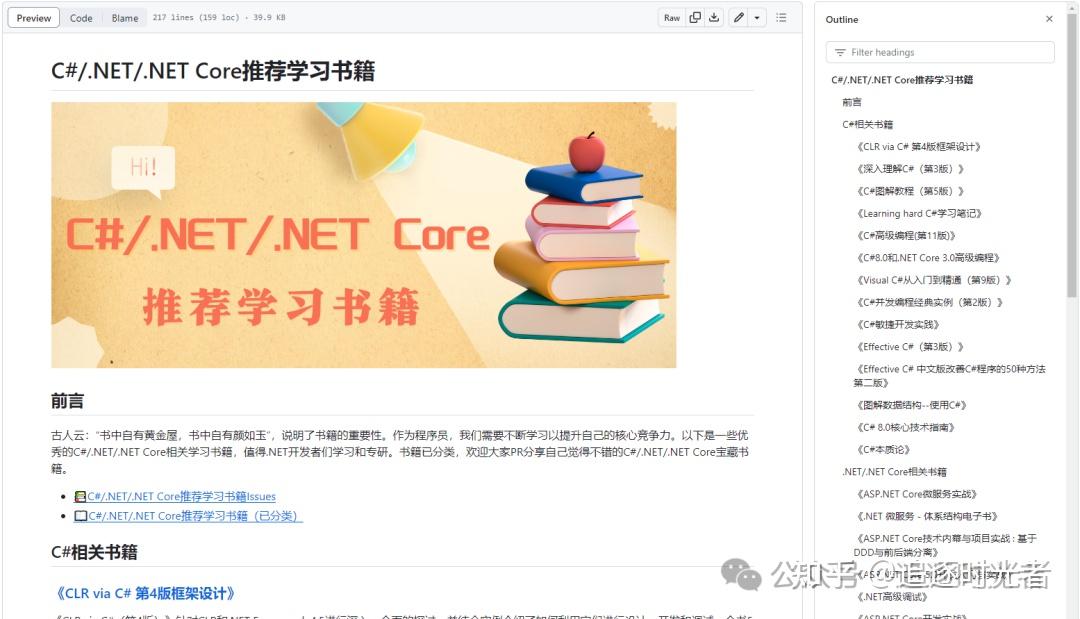 C#/.NET该如何自学入门？ - 知乎