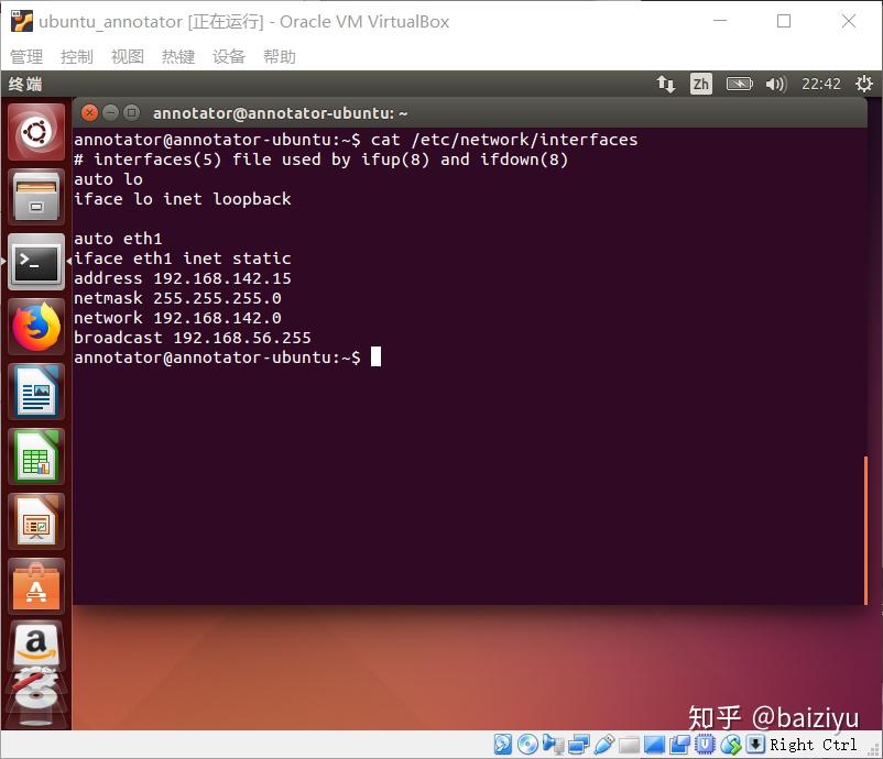 BRAT-安装与部署 - 知乎