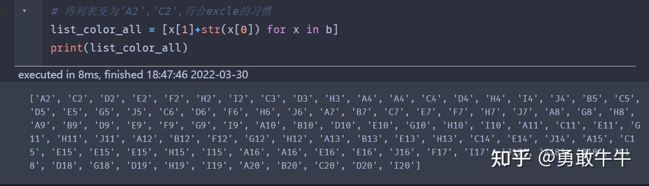 python实现对excel中需要的数据的单元格填充颜色 - 知乎