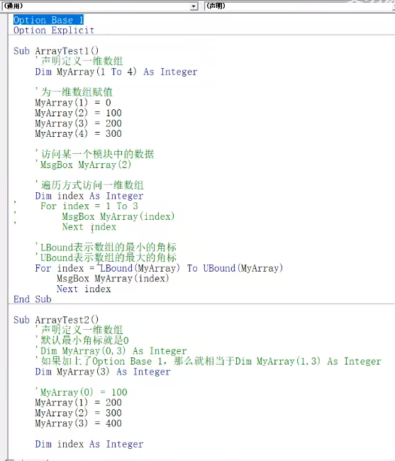 【VBA学习】借助VBA实现办公自动化！！ - 知乎