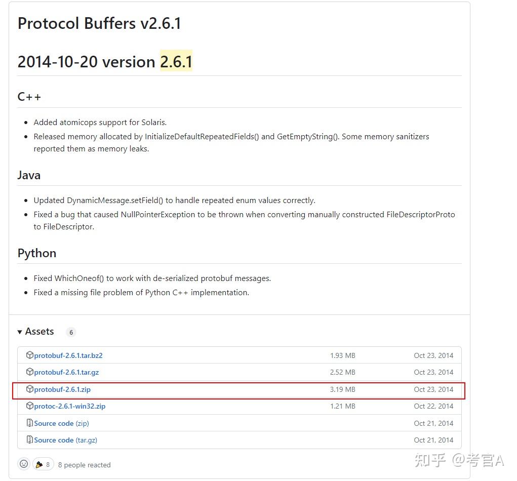 windows protobuf2.6.1 + Qt配置 - 知乎